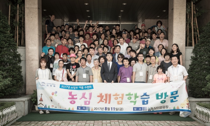 소망부 여름수련회 – 소망교회