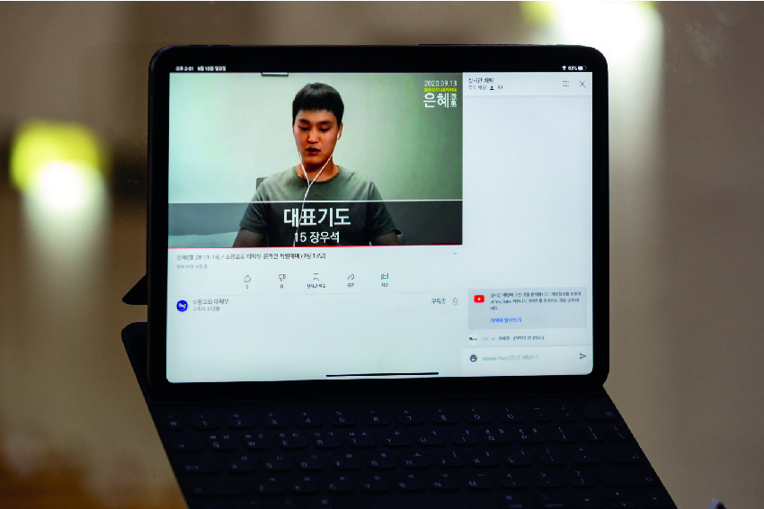 대학부 개강맞이 특별예배 – 소망교회