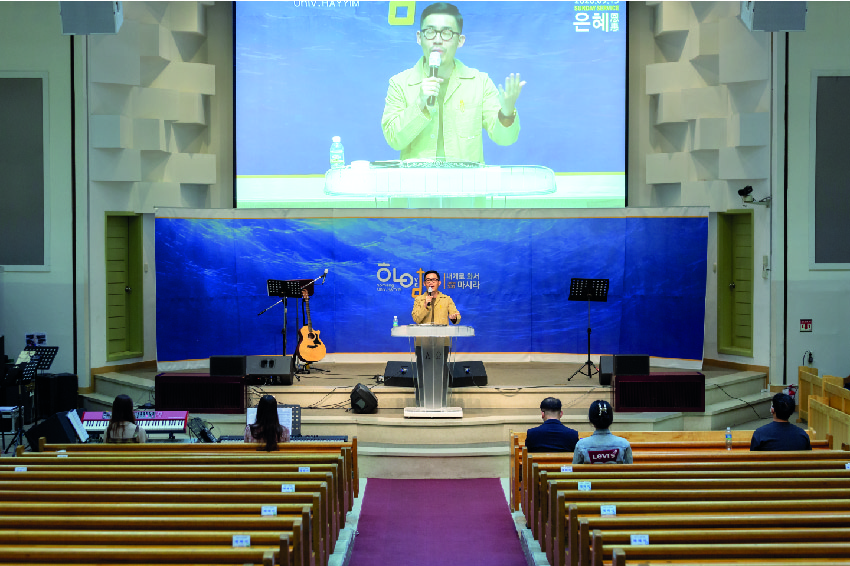 대학부 개강맞이 특별예배 – 소망교회
