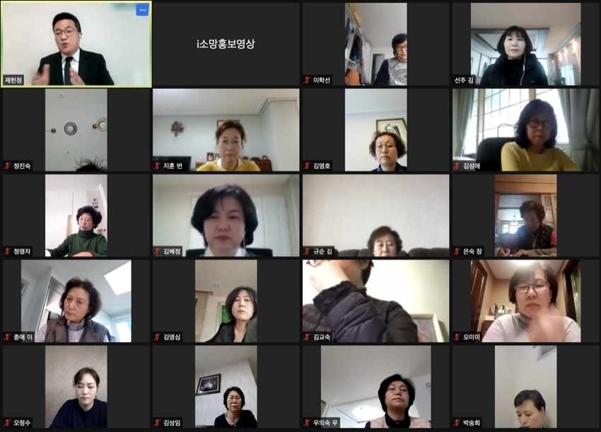 상반기 화요조찬, 성인성서연구 개강 – 소망교회